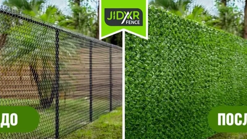 Травяной забор: коммерческое использование — Видео от Jidar Fence ...