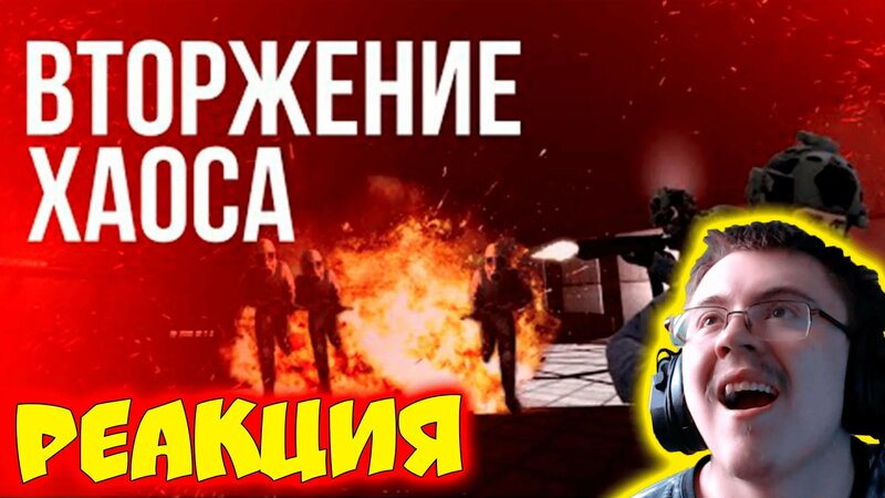 Трейлер scp secret laboratory | scp фильм | scp фильм трейлер , scp sl ...