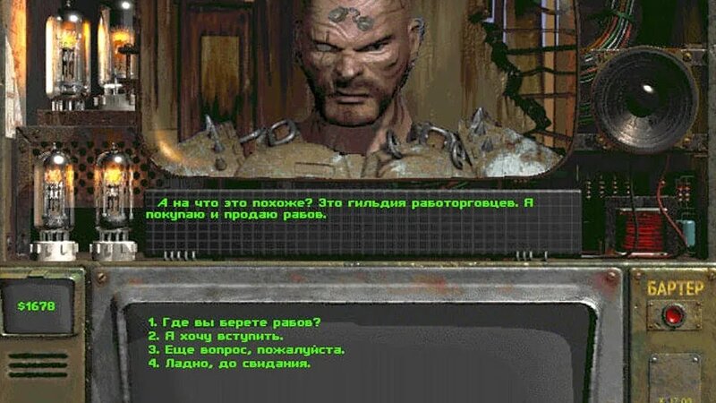 07 Fallout 2 (MIB Megamod). Хорошая тактика и подготовка, и уничтожена ...