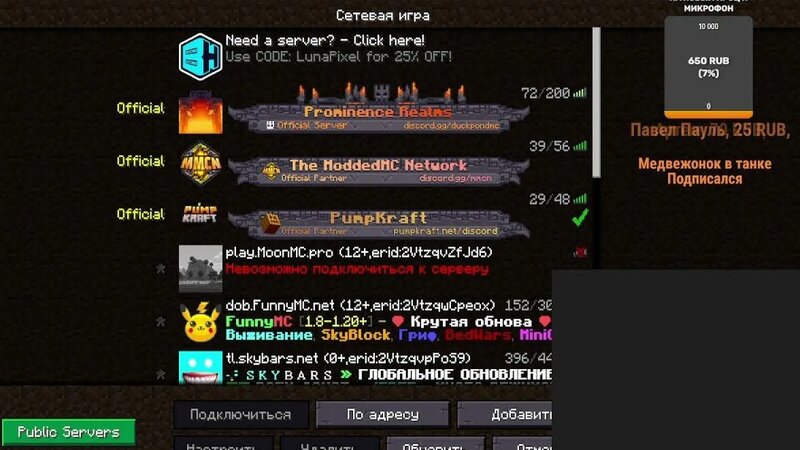 Прохождение Prominence 2 minecraft - Смотреть онлайн в поиске Яндекса ...
