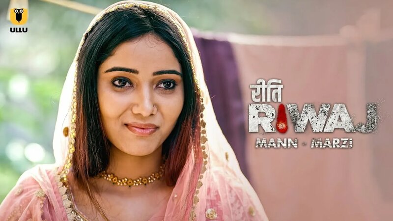 Mann - Marzi | Riti Riwaj | Watch Full Episode | Ullu English - Yandex ...