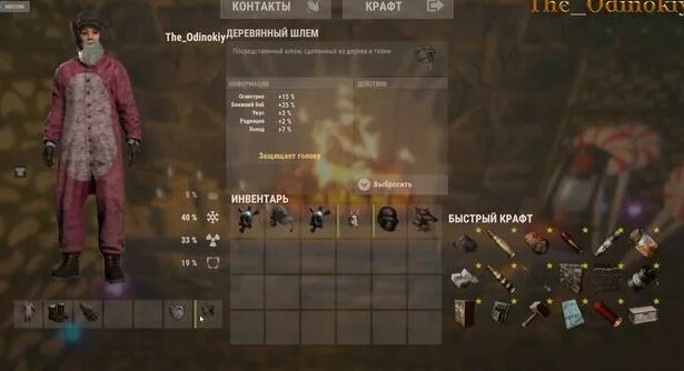 Как получить Шлем Clatter в RUST - Смотреть онлайн в поиске Яндекса по ...