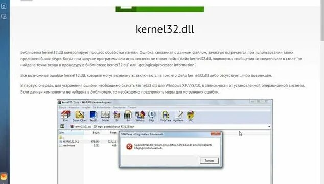 Как исправить ошибку не хватает файла dll. kernel32-dll - Смотреть онлайн в поиске Яндекса по Видео