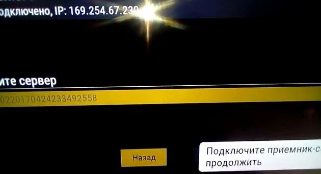 Триколор ТВ на два телевизора - Смотреть онлайн в поиске Яндекса по Видео