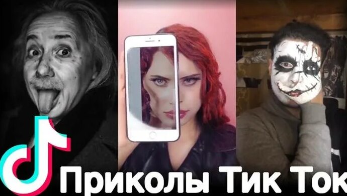 Тик Ток! ТРЕШ в Tik Tok Лучшие Приколы TIK TOK MEME Compilation 1 ...