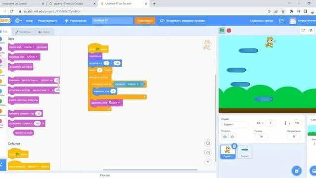Игра Doodle Jump в Scratch | Уроки и проекты в Скретч - Смотреть онлайн ...