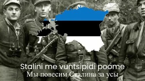 Эстонская народная песня 1928-го года "Eesti piir käib vastu Hiina ...