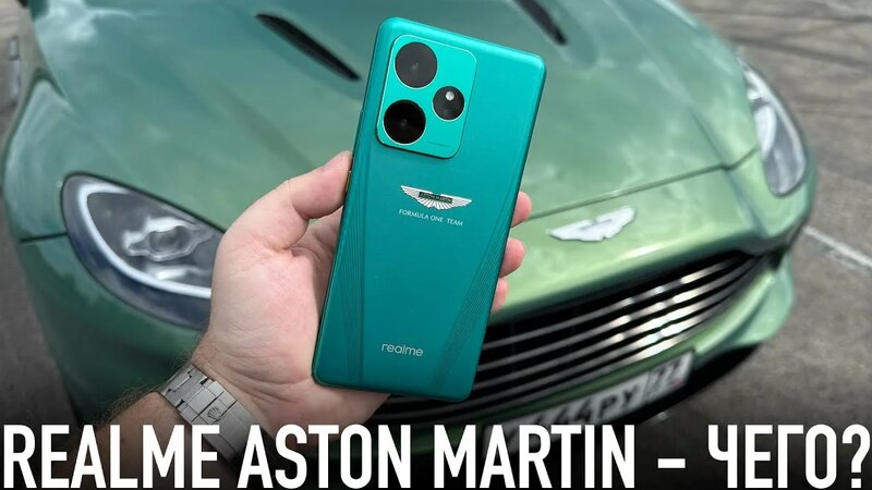 Мой новый Aston Martin - Смотреть онлайн в поиске Яндекса по Видео
