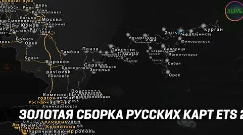 ETS 2 1.49 / Ücretsiz - Türkiye - Haritasi / ROEX MAP ( Roextended Free ...