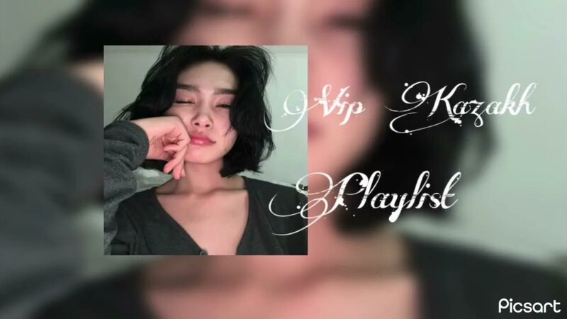 Плейлист для Вип казахов/казашек|🇰🇿Playlist FOR VIP Qazaq 2025 - Смотреть онлайн в поиске ...