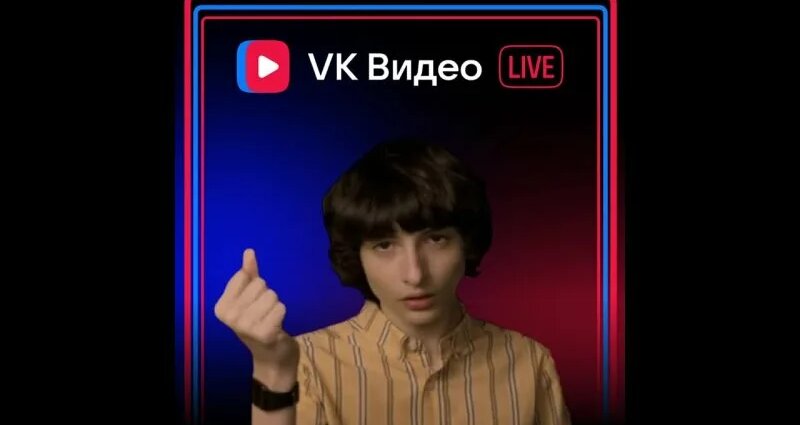 VK Видео Live - Watch online in Yandex video search