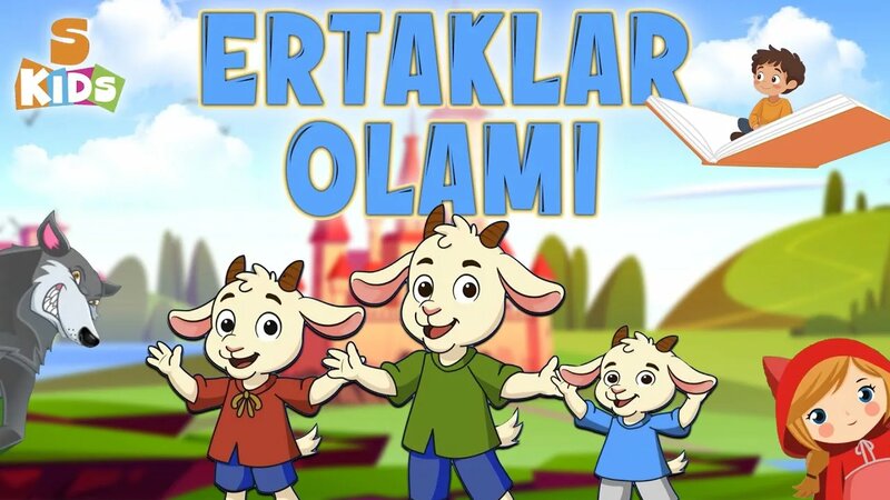 Ertaklar olami | bolalar uchun musiqalar | Skids - Смотреть онлайн в поиске Яндекса по Видео