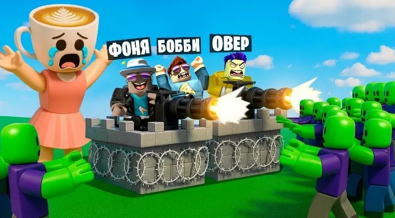 Защита Брейнротов! Самая Дорогая И Крепкая БАЗА Брейнрот В Roblox Over ...