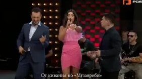 Nikos Bendi - Georgian Disco (Грузинское диско с русскими субтитрами ...