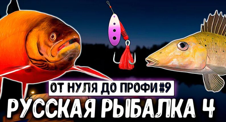 RF4 Сборки ДЛЯ Куори, ФАРМ Серебра, Ловля Размота, Планы #рр4 — Видео от Ferdych - Смотреть ...