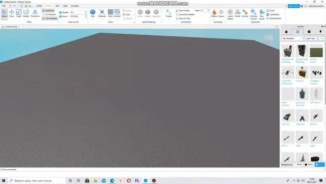 Как сделать плавное передвижение в Roblox Studio [Tutorial] - Смотреть ...