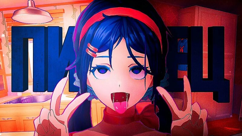 Miside - ЭТО Хентай С Тамагочи ? / обзор в 2024 году - Смотреть онлайн ...