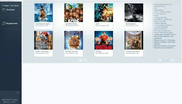 MediaGet/Как пользоваться, где скачать??? - Смотреть онлайн в поиске Яндекса по Видео