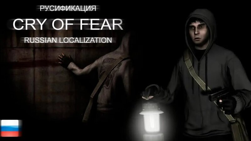 Часть 0 .Установка русификатора Cry of fear ( Steam ) — Видео от Артем ...