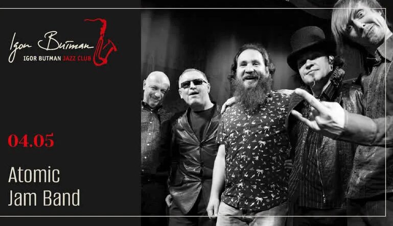 Atomic Jam Band - Смотреть онлайн в поиске Яндекса по Видео