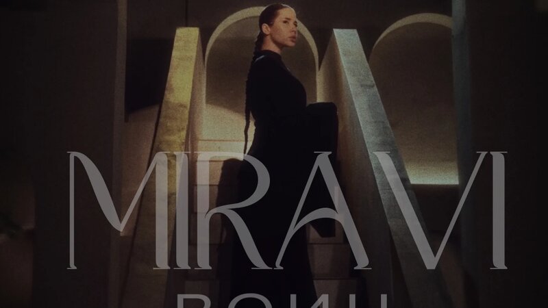 Miravi - Воин (Official Music Video, 2024) — Видео от Vlada Miravi ...