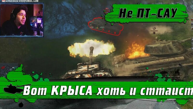 WoT Blitz - Статист Крыса против Фугасов на 98 ХП Тащилово на T110e4 ...