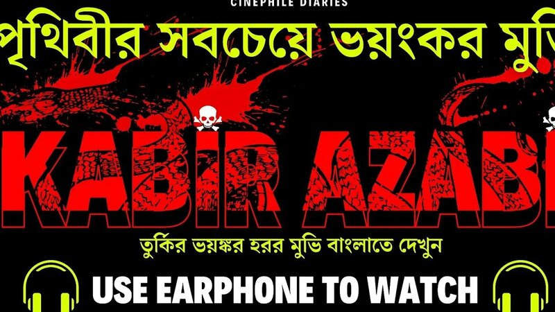 Kabir Azabi (2018) | Turkish Horror Movie Explanation in Bangla ...