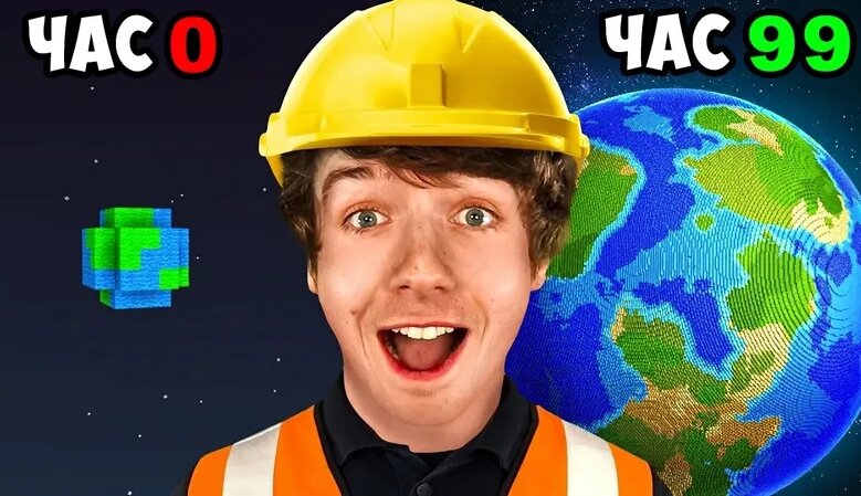 $ 1,000 За Каждый Час Строительства в Майнкрафт [ Minecraft ...