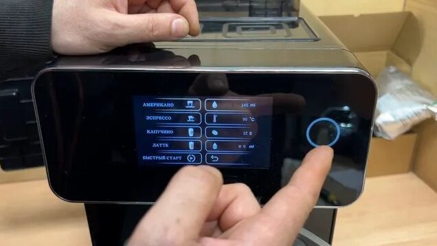 Включение и настройка напитков на кофемашине Rooma A10/A10S - Смотреть ...