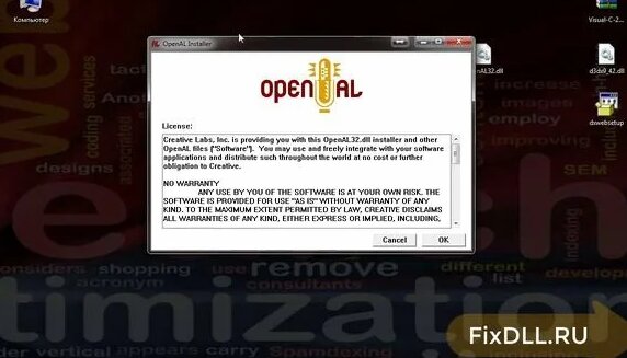 Как исправить ошибку отсутствует OpenAL32.DLL в Windows 7,8,10 - Установка OpenAL32.DLL ...