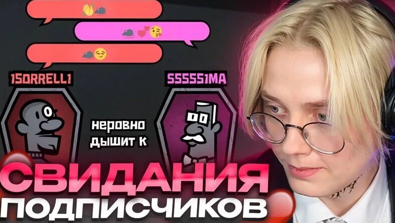 Drake Rofls | Дрейк Пошёл НА Свидания С Подписчиками В Jackbox ...