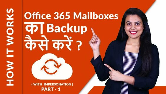 office 365 mailbox backup: 927 video Yandex'te bulundu