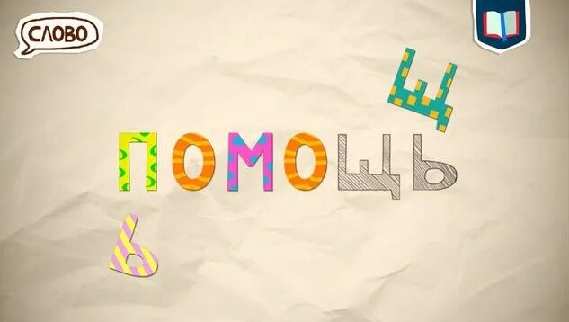 Буквария Азбука: Русский алфавит для детей (Endless Russian Alphabet ...