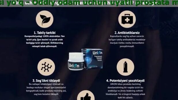 Urion Haqida Malumot - Смотреть онлайн в поиске Яндекса по Видео