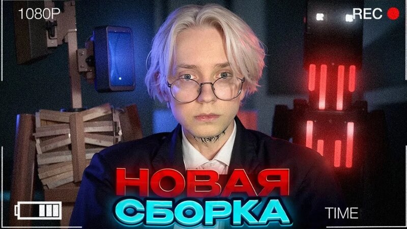 Drake Rofls / Дрейк Играет В Новую Хоррор Сборку В Майнкрафт — Видео от ...