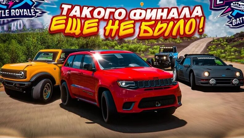 [Bulkin] Такого Красивого И Непредсказуемого Финала В Вышибале ЕЩЕ НЕ ...