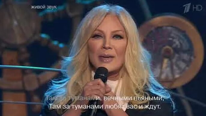 Видео Там за туманами - Таисия Повалий и Александр Михайлов (Две звезды 2013) | OK.RU - Смотреть ...