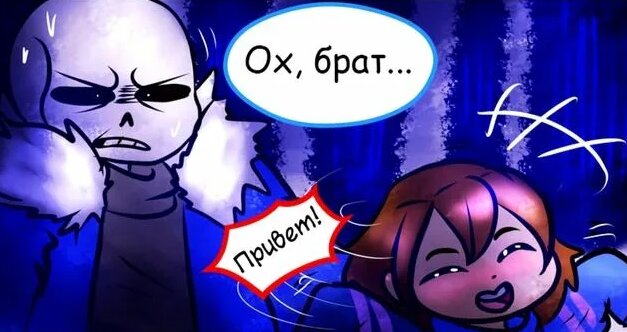 Малая - Kiddo RUS Часть 1 (Undertale comic dub) - Смотреть онлайн в ...