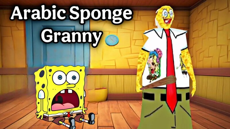 Arabic SpongeBob Granny full gameplay - Yandex Video aramada çevrimiçi izle