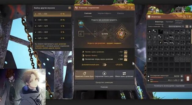 Black Desert Enhancing | +5 Серьги Деборики | PEN: Deboreka Earring ...