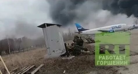 Штурм аэропорта «Гостомель» силами ВДВ ВС РФ - Смотреть онлайн в поиске ...