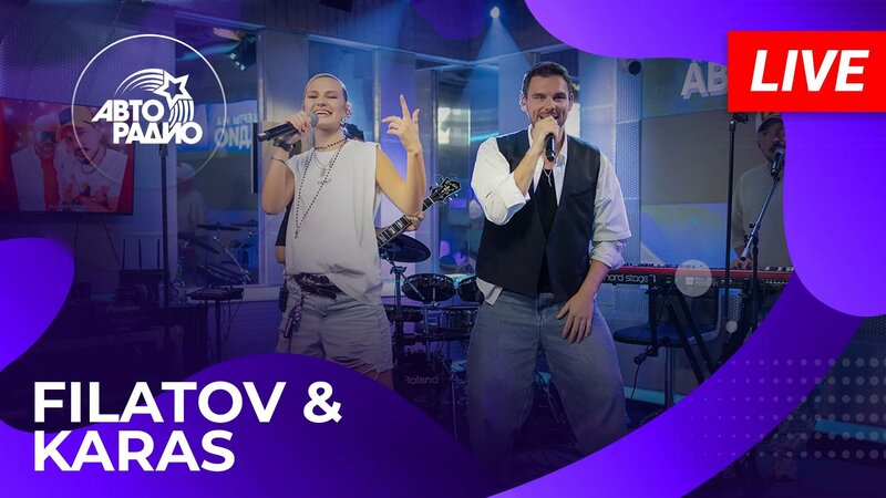 Filatov & Karas: живой концерт на Авторадио (2025) - Смотреть онлайн в ...