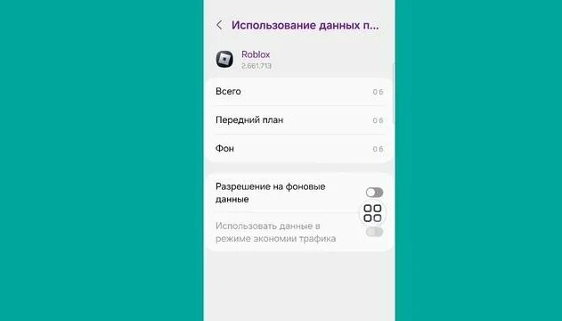 Как исправить ошибку Roblox Failed To Connect Id=17 Error Code 279 ...