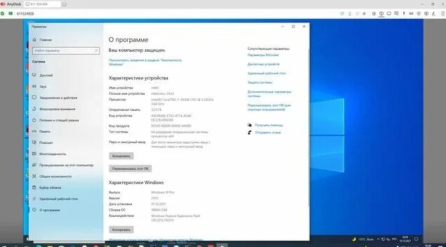 #Fix auto Scrolling ( Down/ Up) in Windows / Автоматическая прокрутка ...