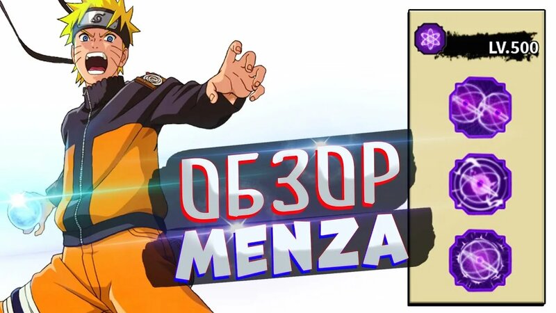 Шиндо Лайф Менза блудлайн Обзор Shindo Life Menza Наруто Роблокс ...