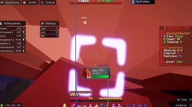 ГАЙД НА СЛИВ СЕТА ЗА 2 Минуты - Delta Client Fluger Client Nursultan Nextgen Анархия FunTime ...