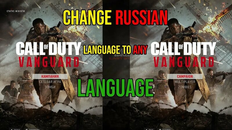 How To Change Language of Call of Duty Vanguard Campaign - In English ...