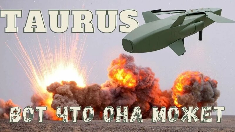 Taurus | Авиационная Крылатая Ракета Большой Дальности - Смотреть ...