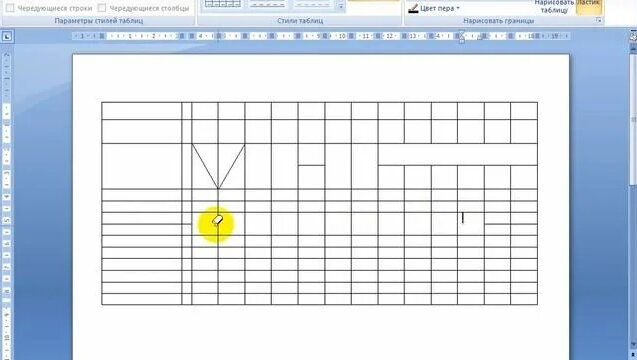 Wordda jadvallar bilan ishlash - Смотреть онлайн в поиске Яндекса по Видео