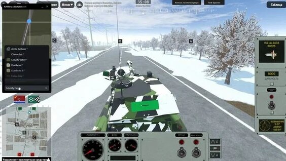 Гайд по артиллерии MTC 4 Roblox #mtc4 #мтс4 #какуничтожи - Смотреть ...